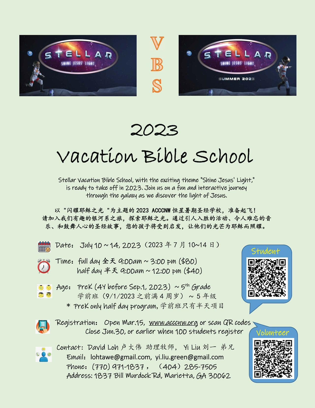 English Ministry – ACCCNW